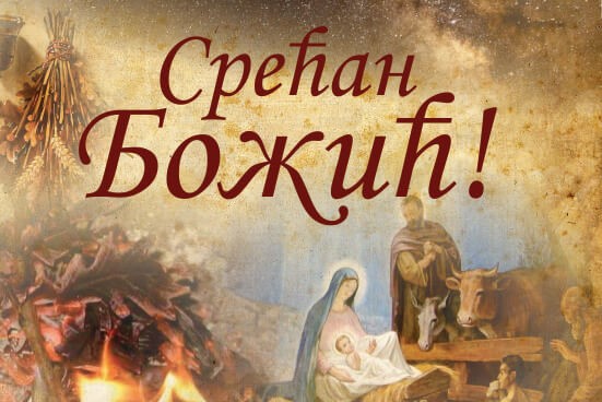 Danas je Božić! Mir Božji, Hristos se rodi! - RTV Jasenica